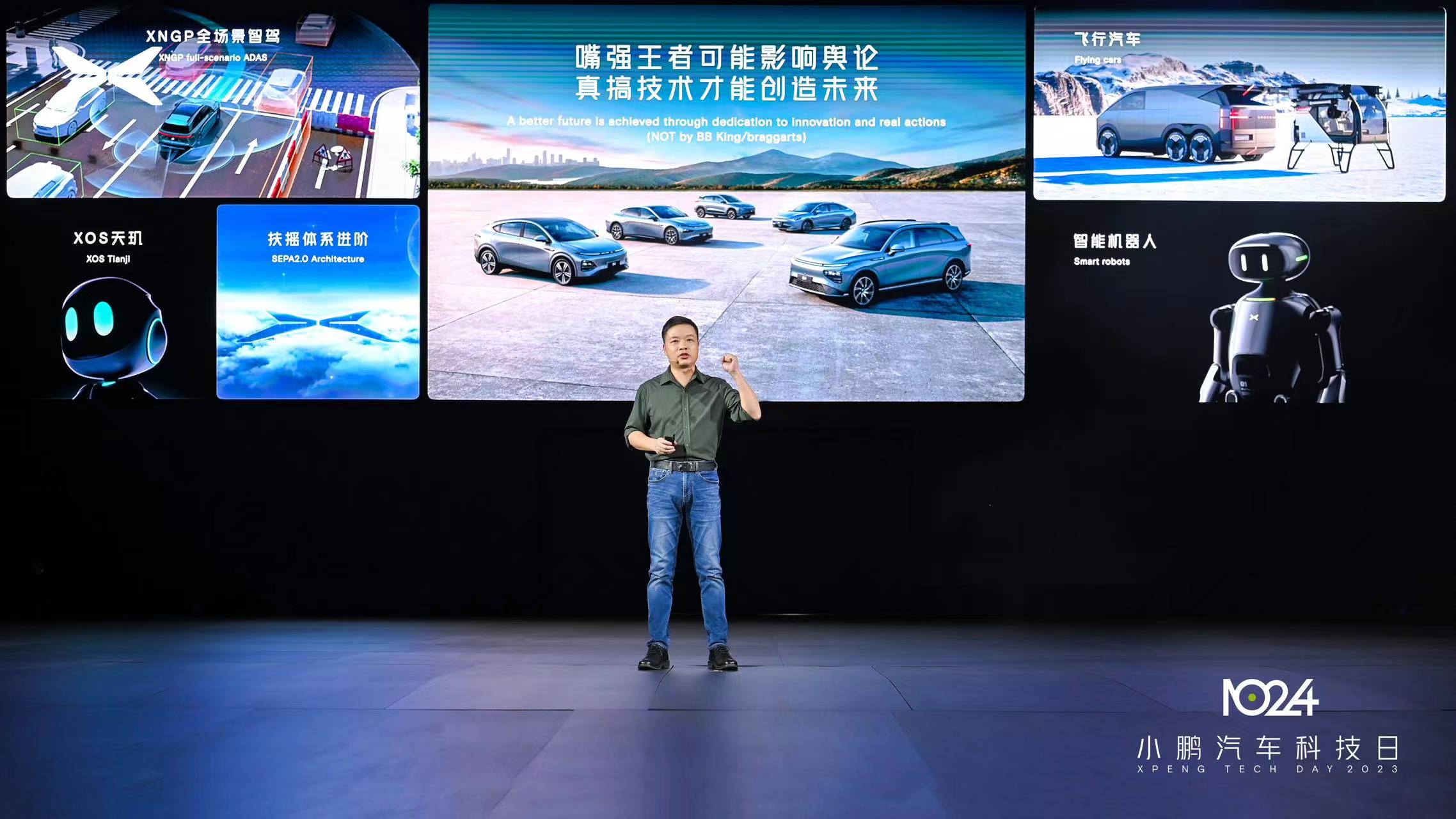 XPENG - Official Website | XPENG Motors – XPENG (Global)